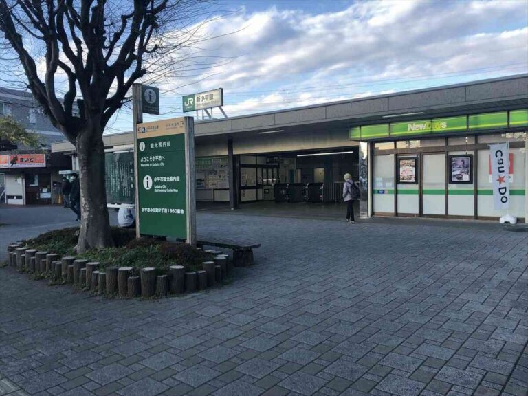 [Ome-kaido/Shinkodaira Station] Transfer route from Seibu Tamagawa Line ...